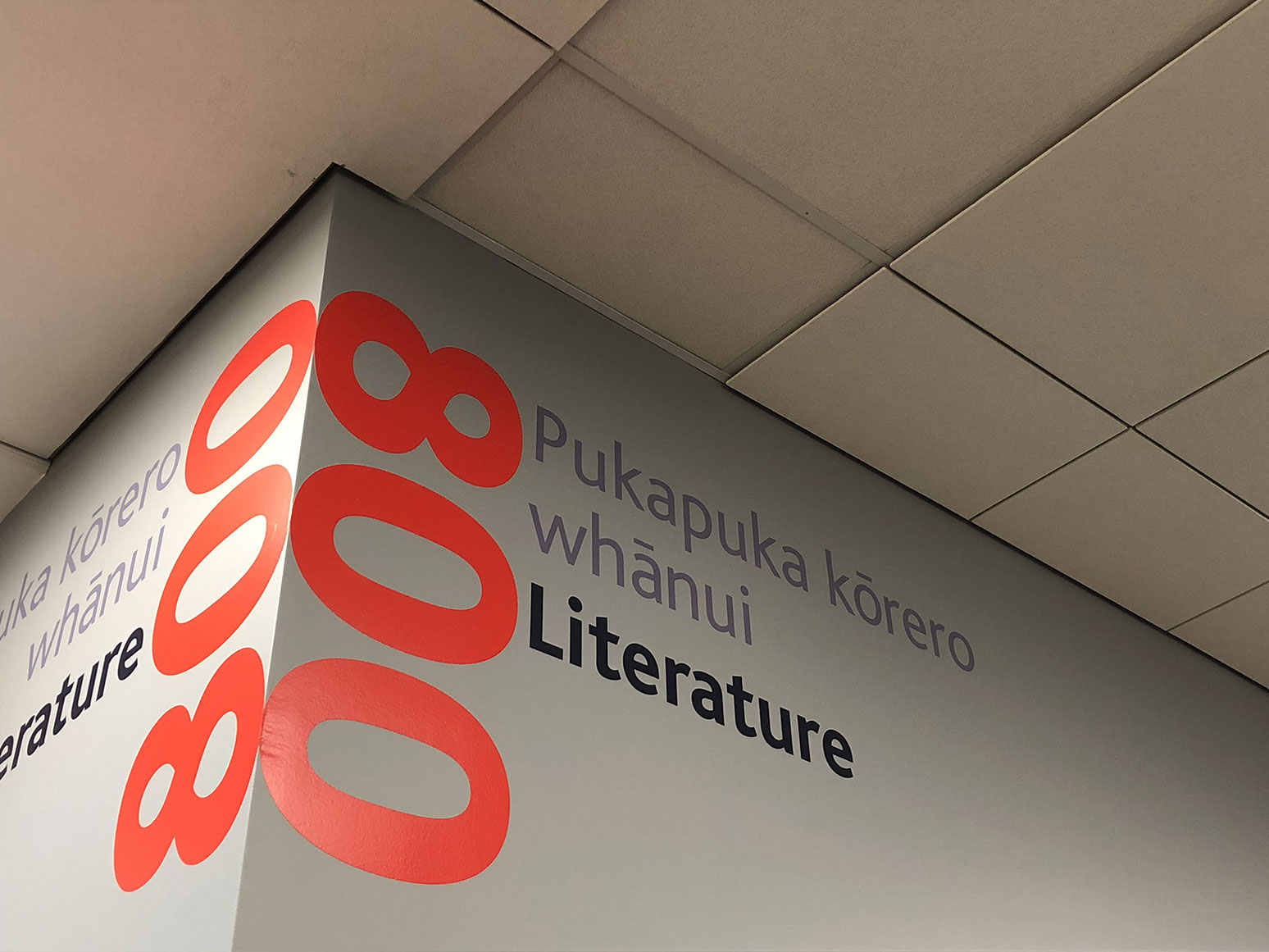 Auckland Libraries Signage